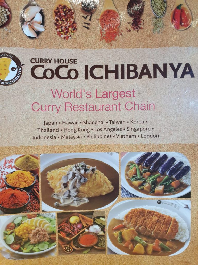 セブ島のおしゃれなCoco壱番屋へ！！ TAKAHARIから徒歩5分！ | セブ英語留学｜TAKA HARI ENGLISH ACADEMY ...