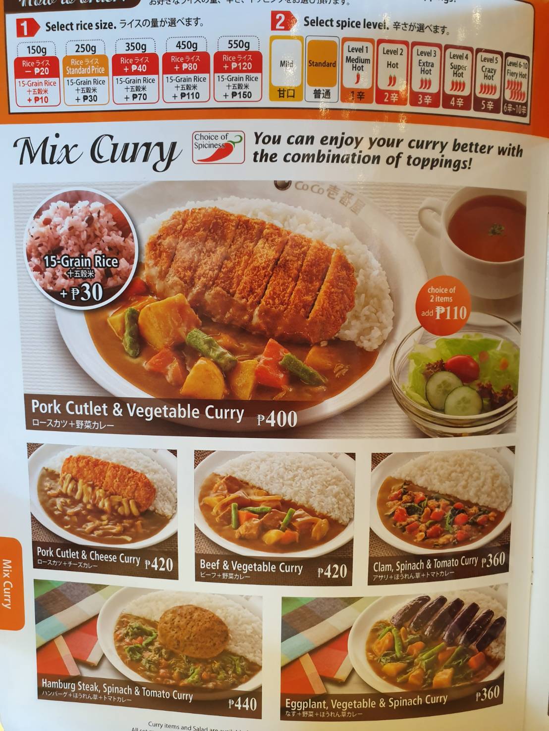 セブ島のおしゃれなCoco壱番屋へ！！ TAKAHARIから徒歩5分！ | セブ英語留学｜TAKA HARI ENGLISH ACADEMY ...